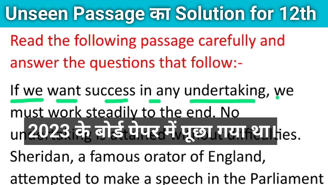If we want success in any undertaking, we must work steadily to the end ...