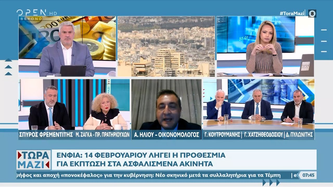 «Βροχή» τα πρόστιμα της Δημοτικής αστυνομίας στο κέντρο της Αθήνας ...