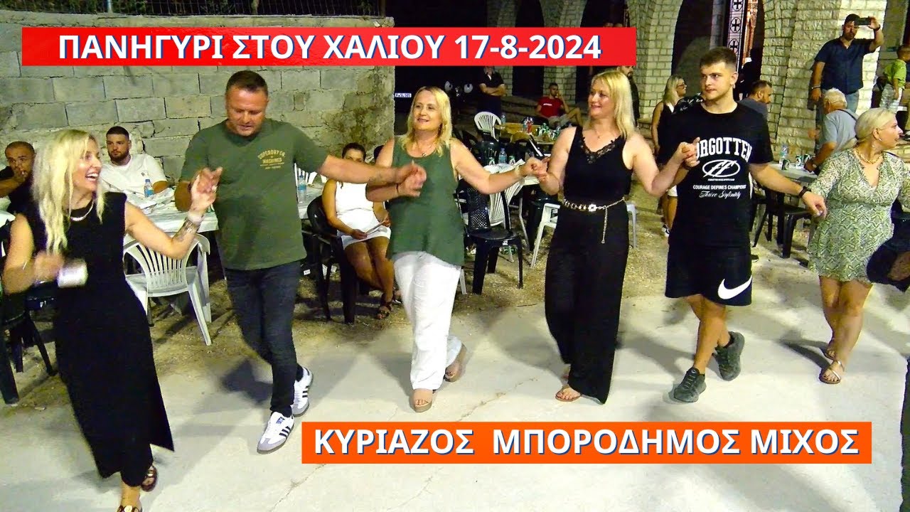 ΚΥΡΙΑΖΟΣ- ΜΠΟΡΟΔΗΜΟΣ ΚΩΝΣΤ ΜΙΧΟΣ ΑΛΕΞ. ΚΩΣΤΑΣ ΚΑΙ ΚΩΣΤΑΣ ΑΝΑΣΤΑΣΙΟΥ ...