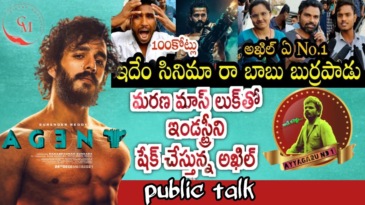 Agent Public Talk | Agent Movie Review | Agent Movie Public Response ...
