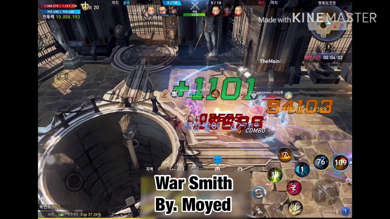 Lineage 2 Revolution 3vs3 WarSmith 리니지 2 레볼루션 명예의전장 워스미스 - YouTube
