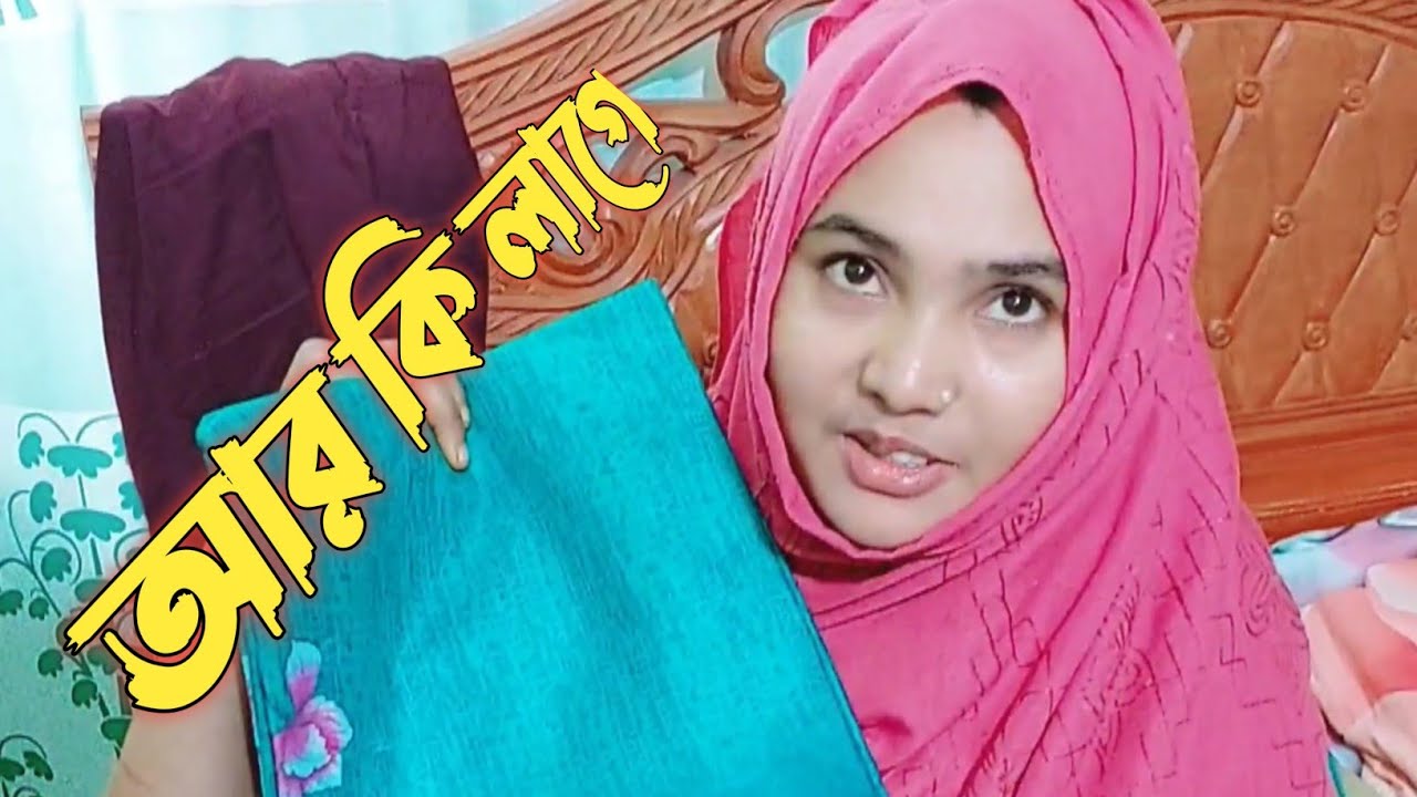 এমন জামাই যার আছে তার আর কিছু লাগে না II manik ayyana jmira vlogs - YouTube