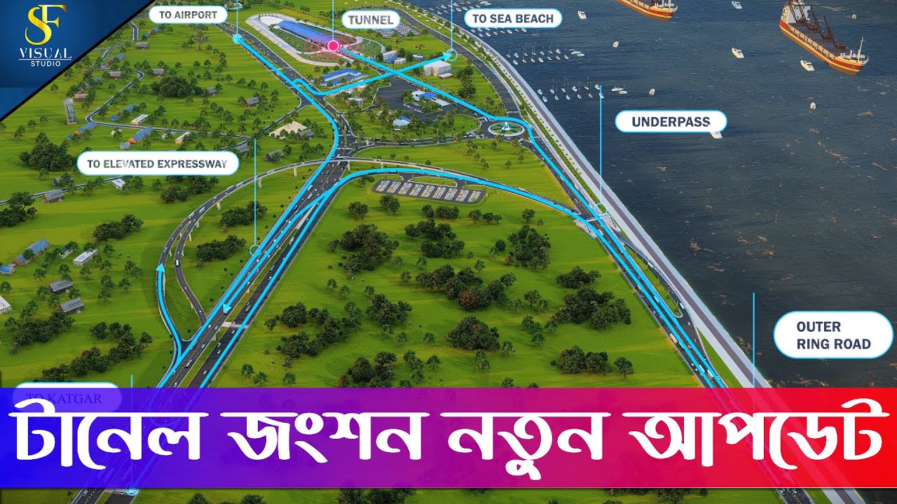 Bangabandhu Tunnel Junction New Project Update Animation - YouTube