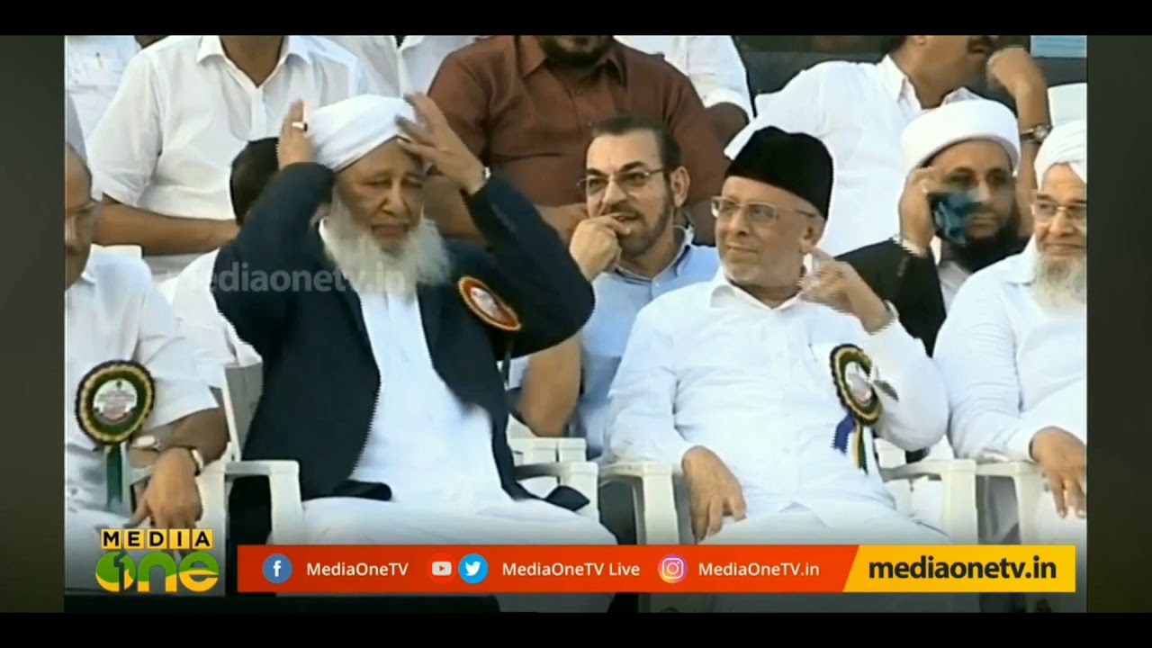 AP usthad entry at the anti-CAA Confrence in Marine drive - YouTube