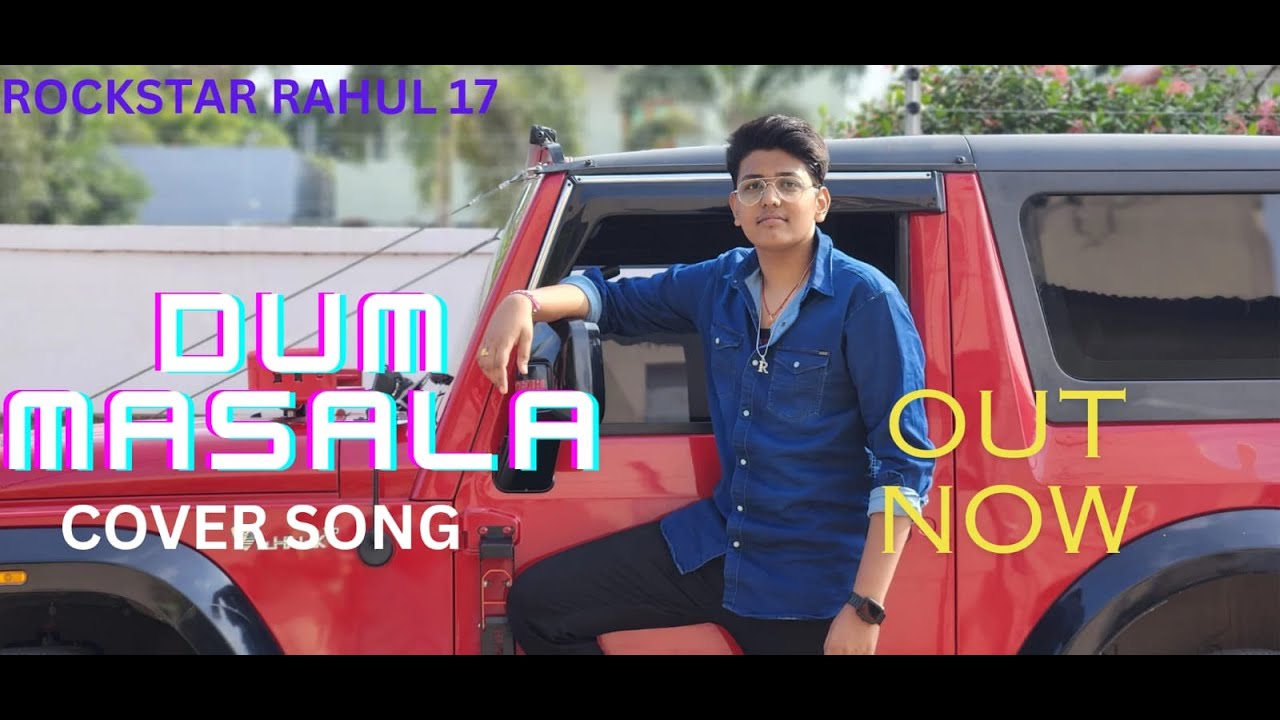DUM MASALA | SONG GUNTUR KARAAM| COVER BY RAHUL |MAHESH BABU| #trending ...