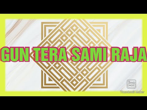 GUN TERA SAMI RAJA ISMAILI GINAN BY (ISMAILI MOMIN) - YouTube