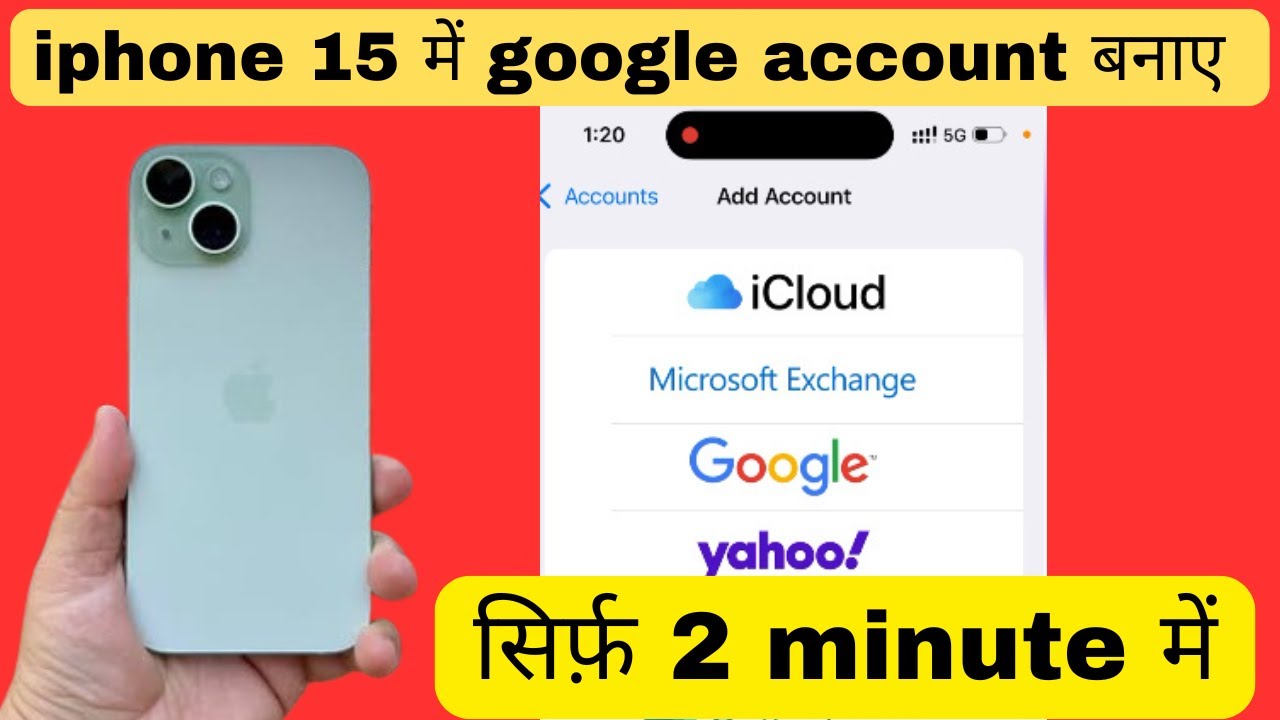 iPhone 15 me google account kaise banaye | how to create google account ...