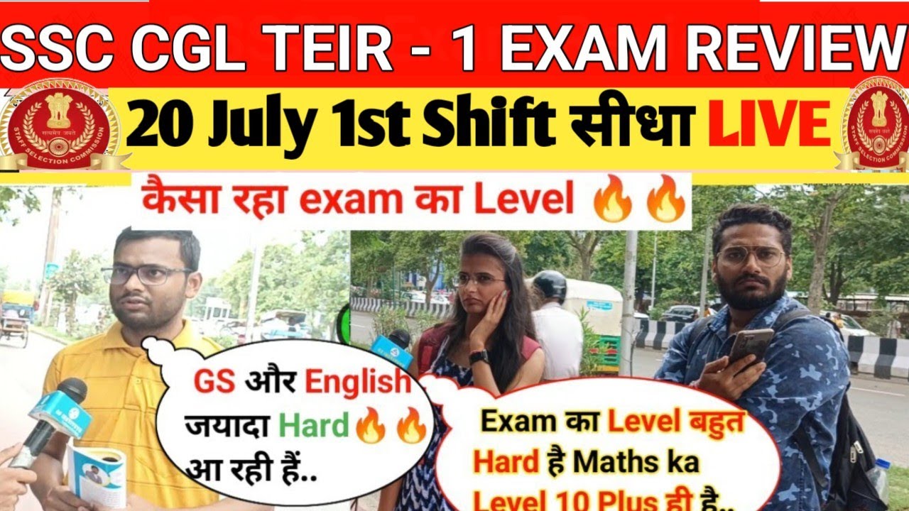 SSC CGL Tier 1 2023 Exam Analysis | SSC CGL 2023 | SSC CGL 21 July ...