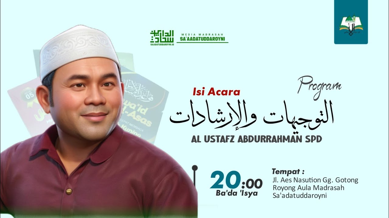 التوجيهات والإرشادات MILAD AL ASAS KE-1 - YouTube