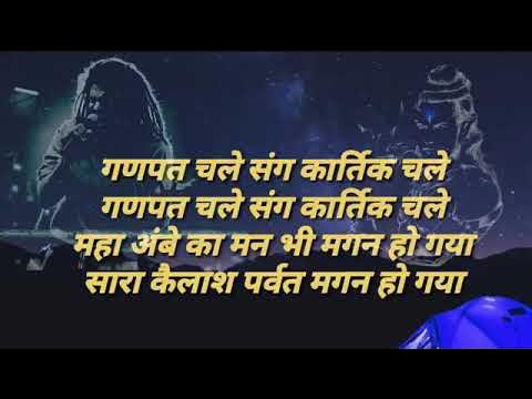 Hansraj raghuwanshi song || damru bajaya lyrics video song||Shivratri special 2020 - YouTube