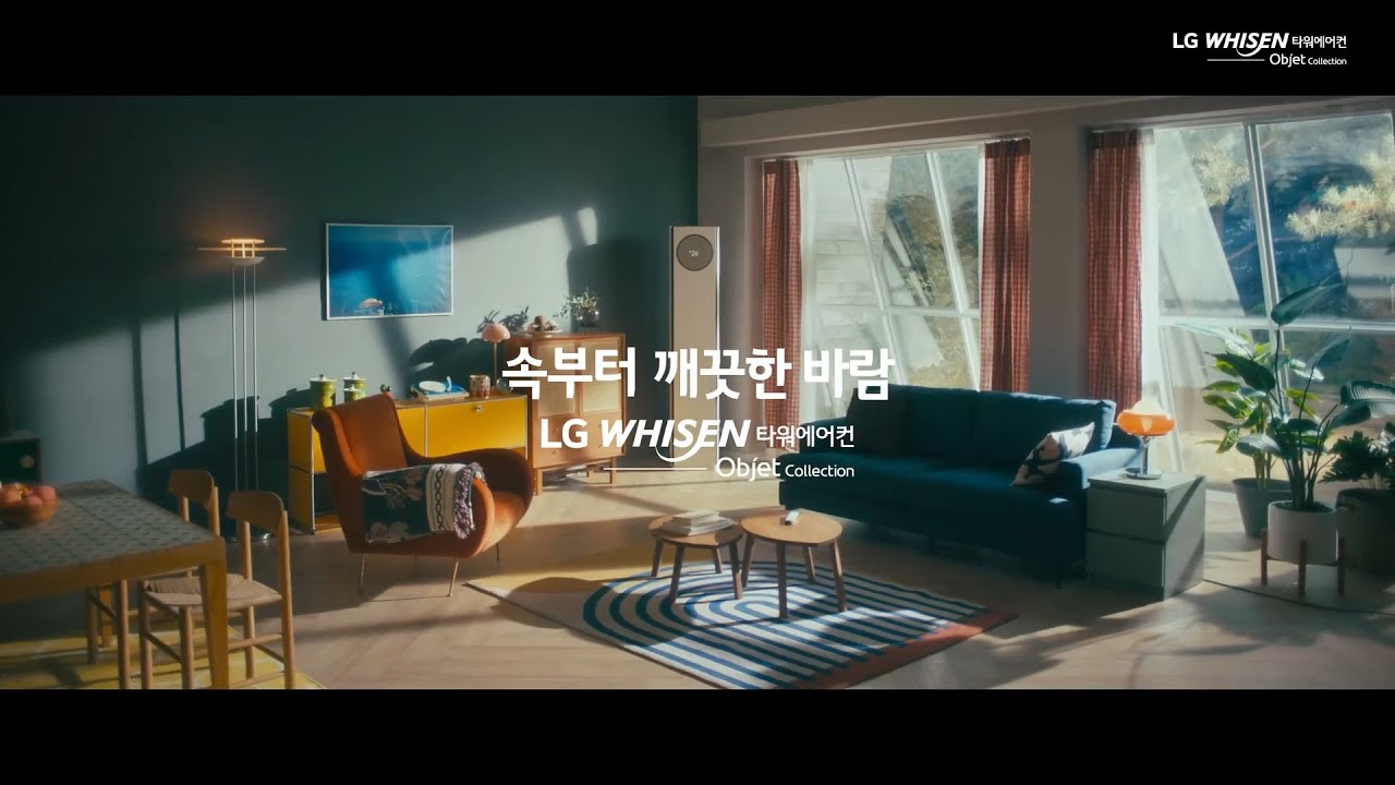 LG Whisen Tower Air Conditioner 2022 USP Video (DEFIER · 디파이어) - YouTube