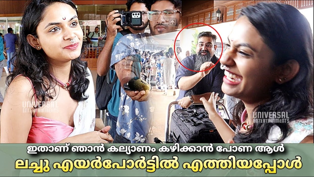 ലച്ചു കൊച്ചി എയർപോർട്ടിൽ എത്തിയപ്പോൾ | Lachu In Airport | Lachu Gram ...