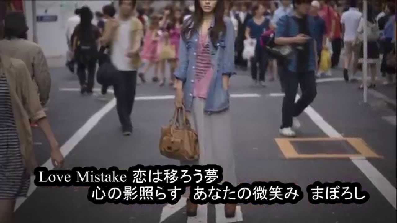Love Mistake - YouTube