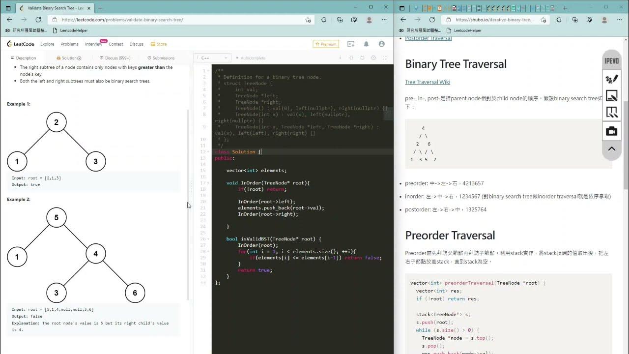 [Day 8] (3/11) Validate Binary Search Tree (Medium) - YouTube