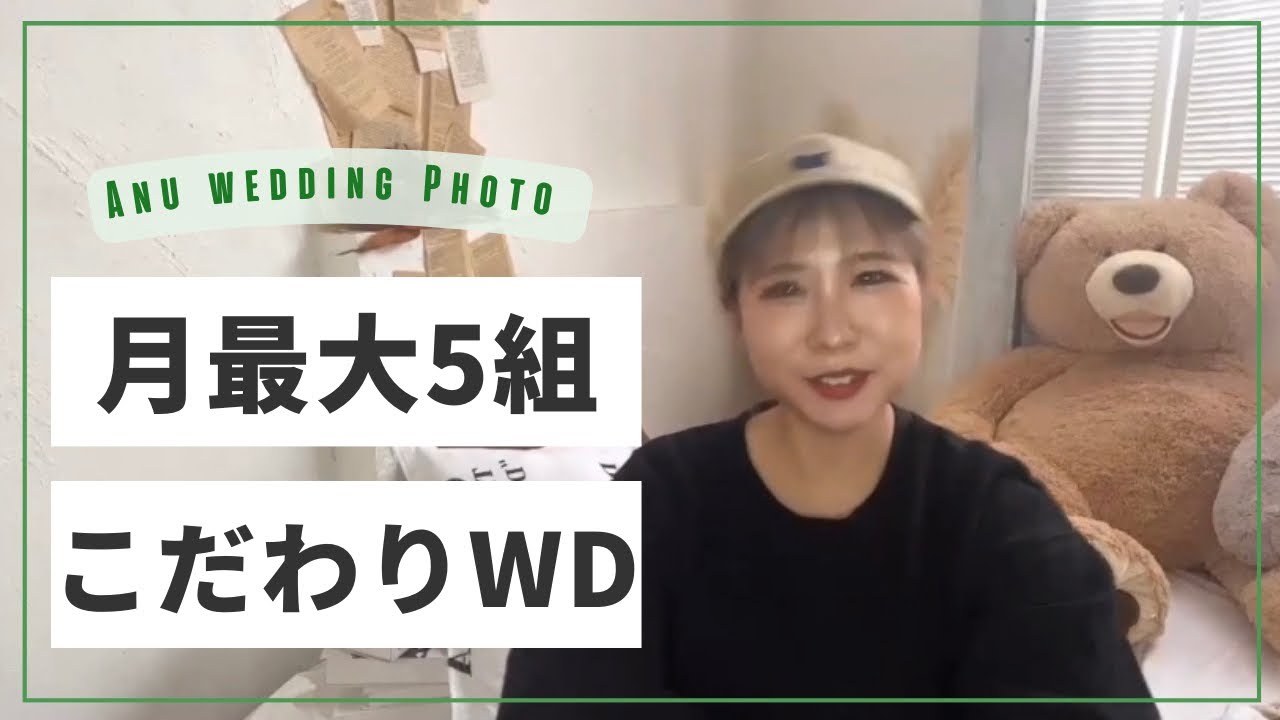 福島 会津 Photo studio Anu - YouTube