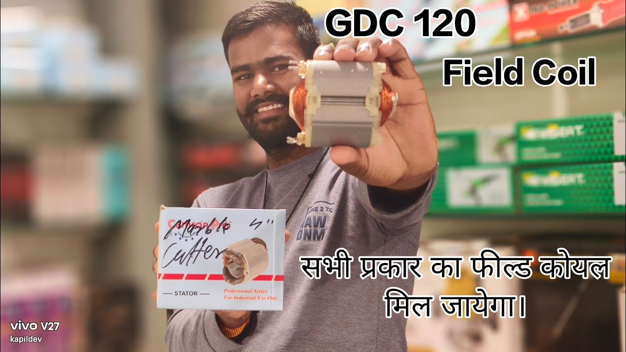 GDC 120 field coil !! cm4sa field coil !! GWS6-100 field coil !! #field ...
