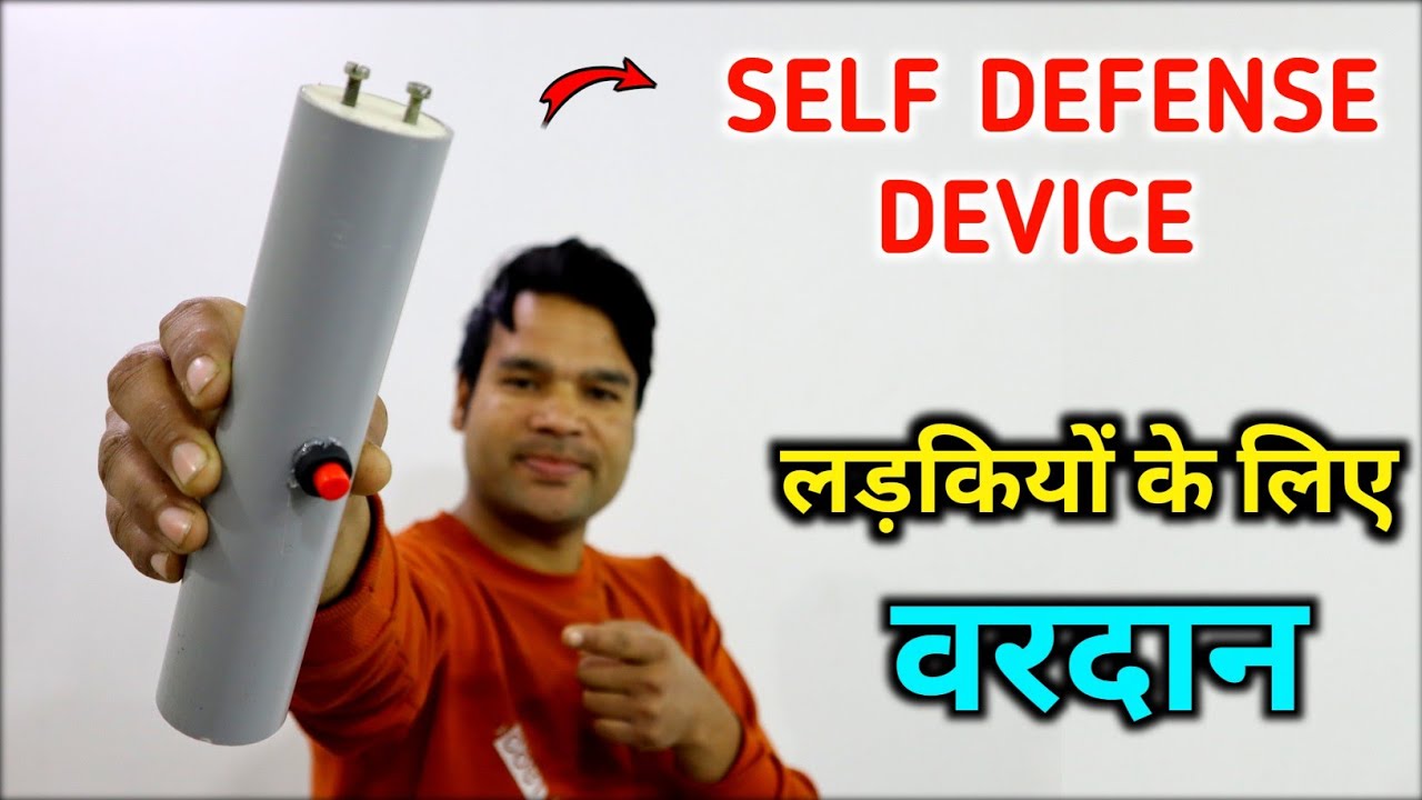 personal safety device | how to make self defense device | woman(girl ...