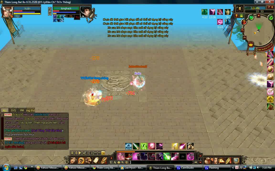 Lotus Order! - YouTube