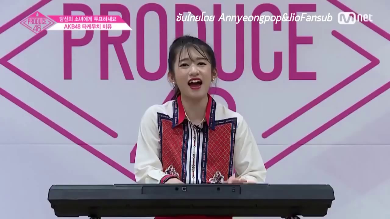 Produce 48 คลิปแนะนำตัว AKB48 - Takeuchi Miyu - YouTube