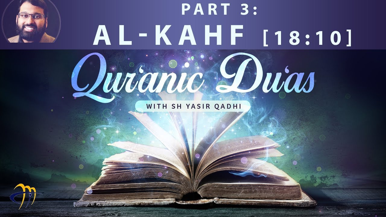 Qur'anic Du'as - Pt.3 - Al-Kahf - Duas made by the people of the Cave ...