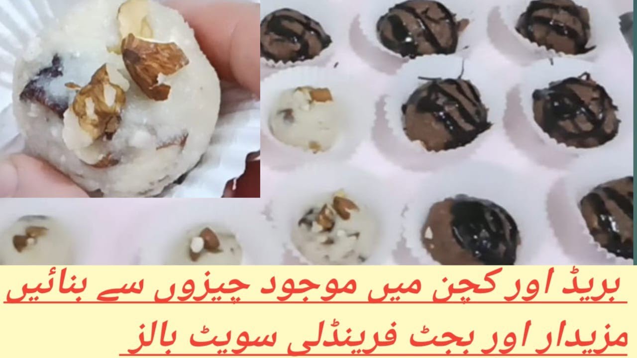 Bread Sweet Balls Recipe | Bread Sweet Balls | Bread Recipe ...