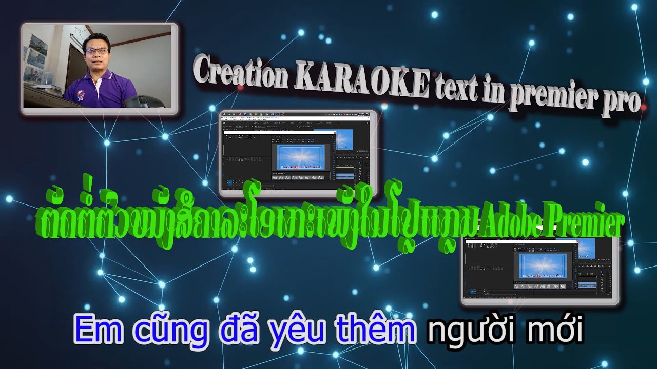 Creation KARAOKE text in music video, ການສ້າງຕົວໜັງສື ຄາລະໂອເກະໃນເພັງ ...