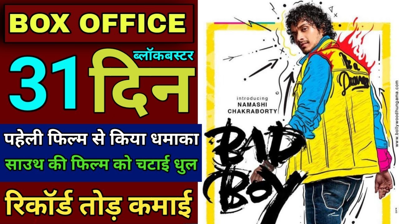 Bad Boy Box Office Collection | Bad Boy 31st Day Box Office Collection ...
