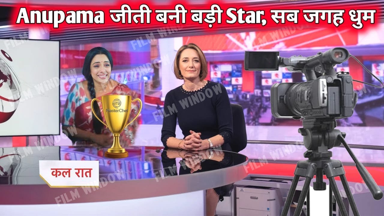 Anupama Upcoming Twist Anupama bani Super chef winner, International ...