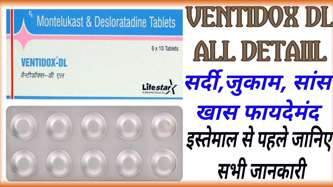Ventidox DL Tablet Uses,Dose - Montelukast - Desloratadine,Ventidox DL ...