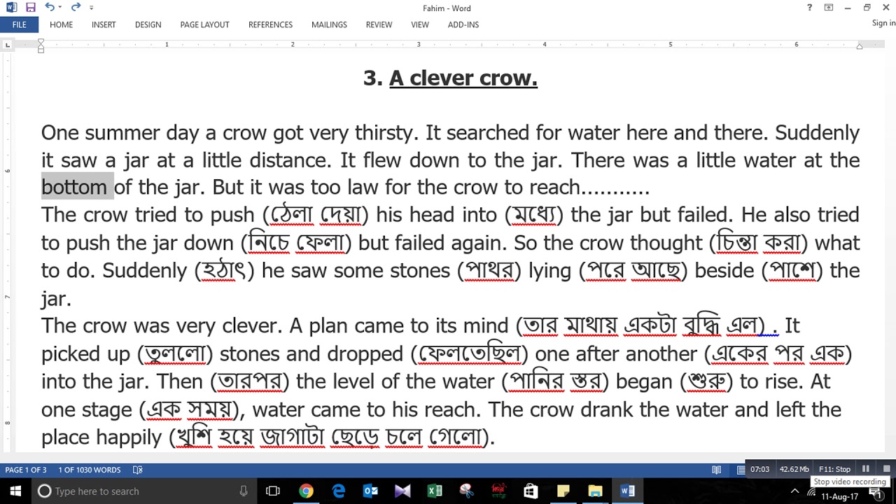 JSC/SSC/HSC Completing the Story (Lecture-4) A Cleaver Crow - YouTube