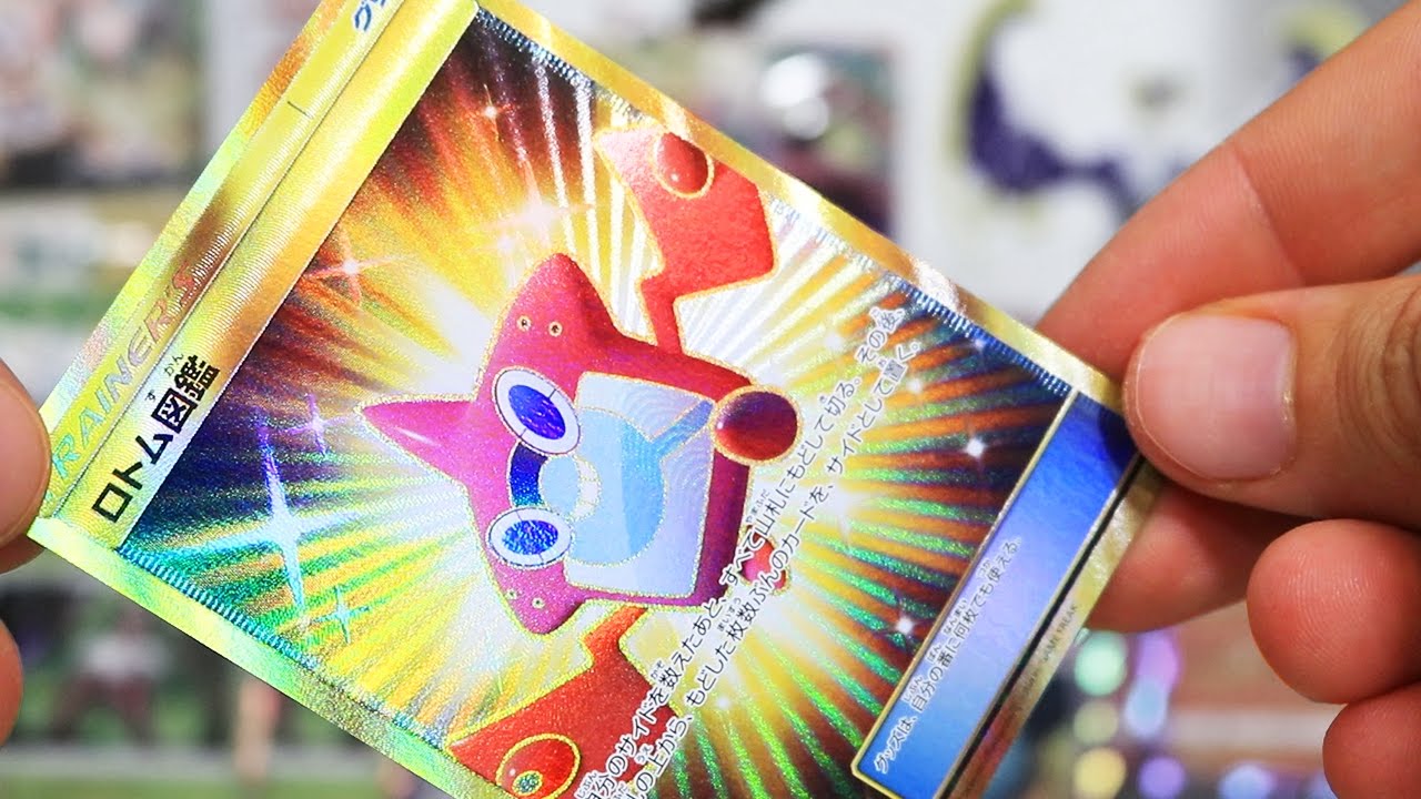 Opening a Pokemon Sun Booster Box - Part 1 *SECRET RARE* - YouTube