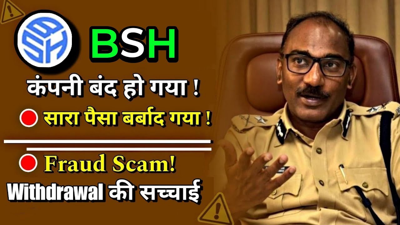 bsh earning app | bsh app real or fake | bsh partner earning app | bsh ...