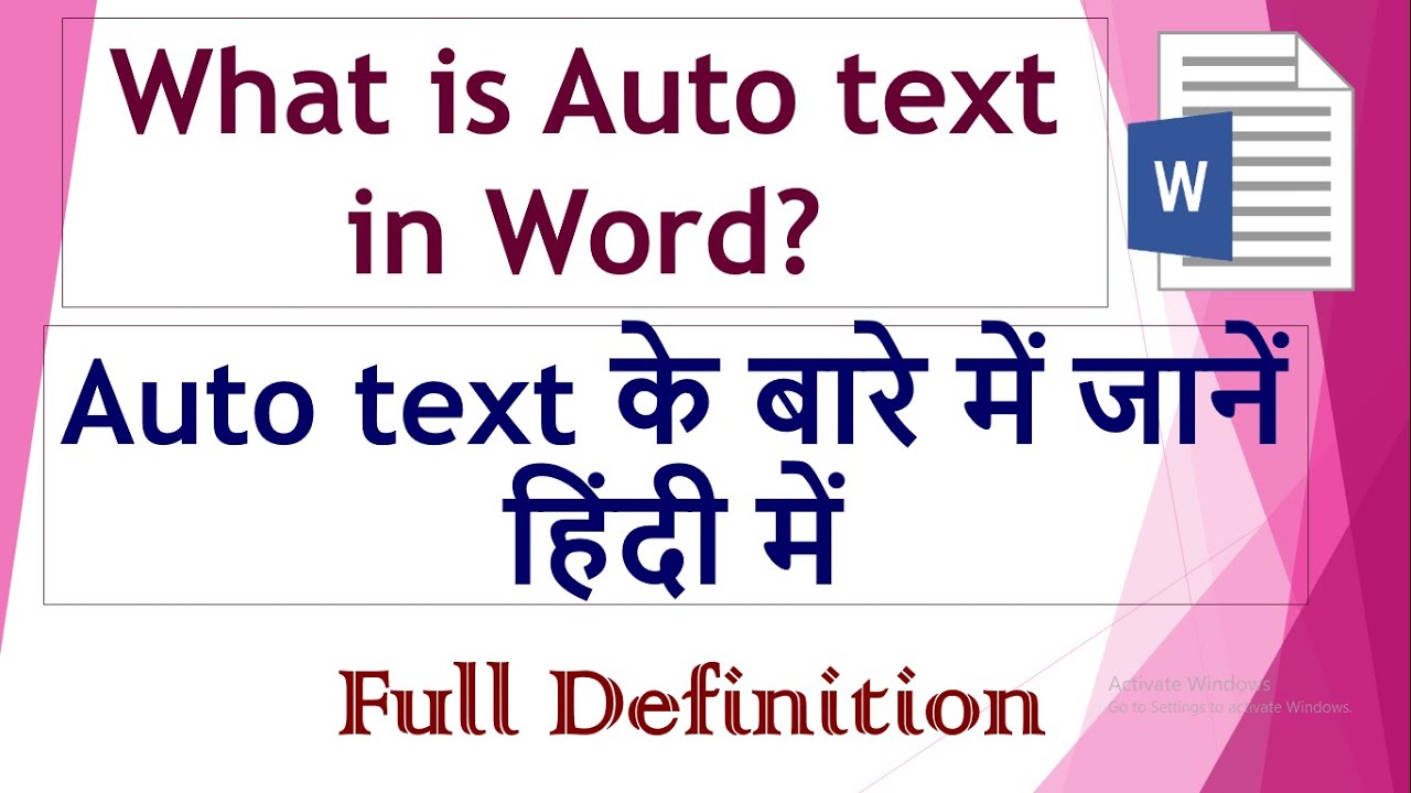 What Is Auto Text In MS Word In Hindi MS Word 2016 Part 37 YouTube What Is Auto Text In MS Word In Hindi MS Word 2016 Part 37 YouTube
