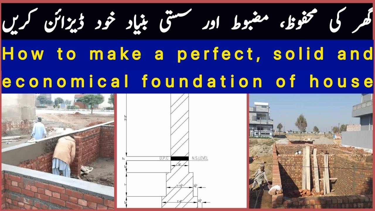 How to build low cost, strong & durable foundation of house. Design low ...
