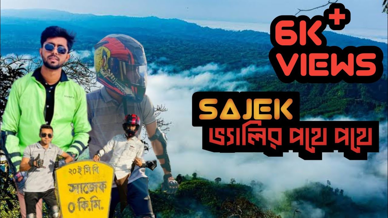 Sajek Tour | Episode 01 |Noakhali to Sajek | Sajek valley Bike Tour ...