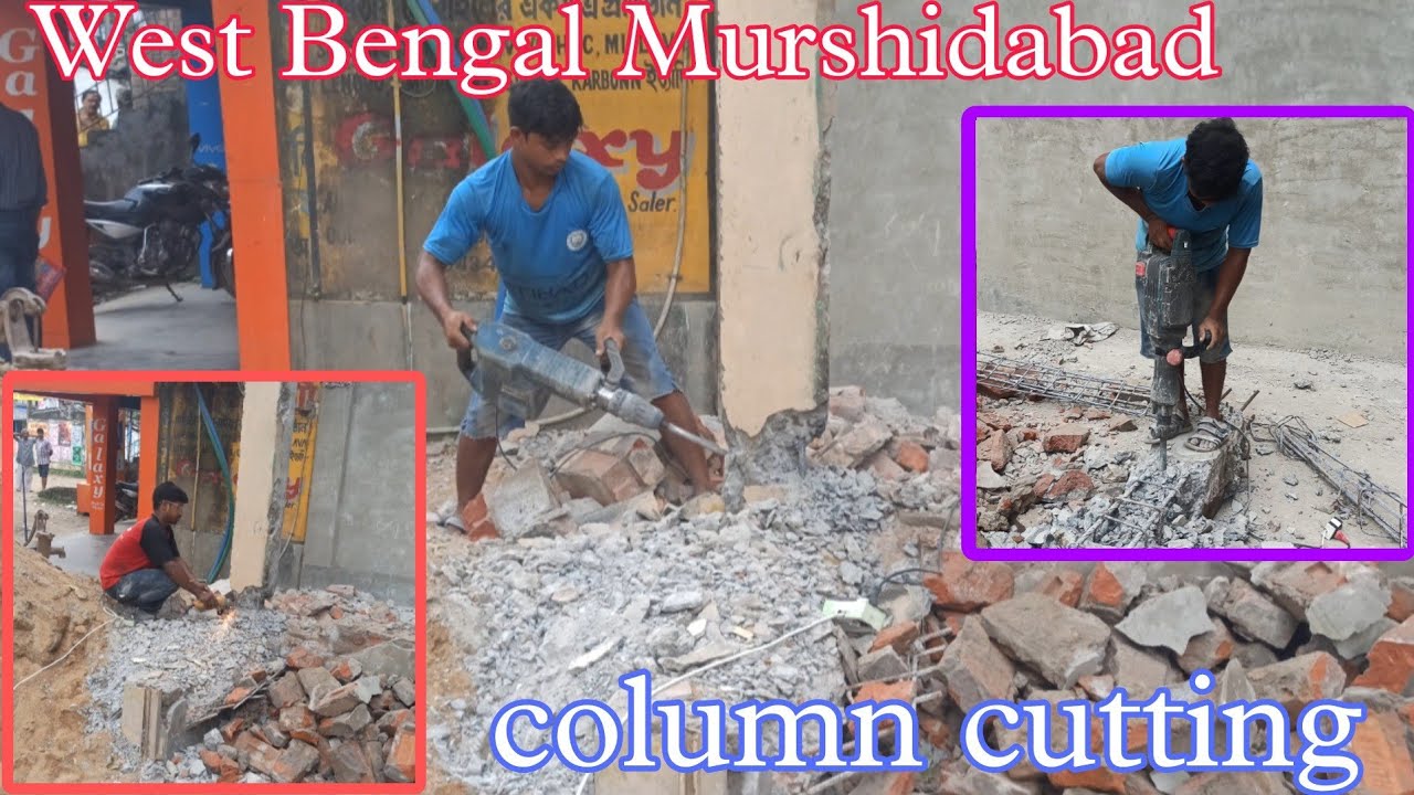 concrete column breaking West Bengal Murshidabad contact no-8101123967 ...