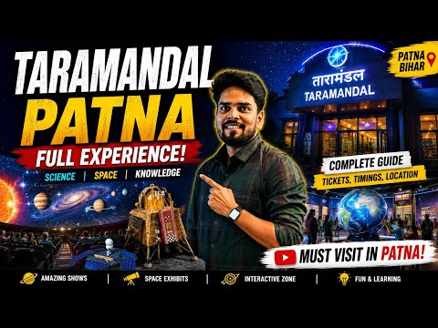 Patna Taramandal 3D Show Experience | Patna Taramandal में जाने का Full Experience | वीडियो टूर