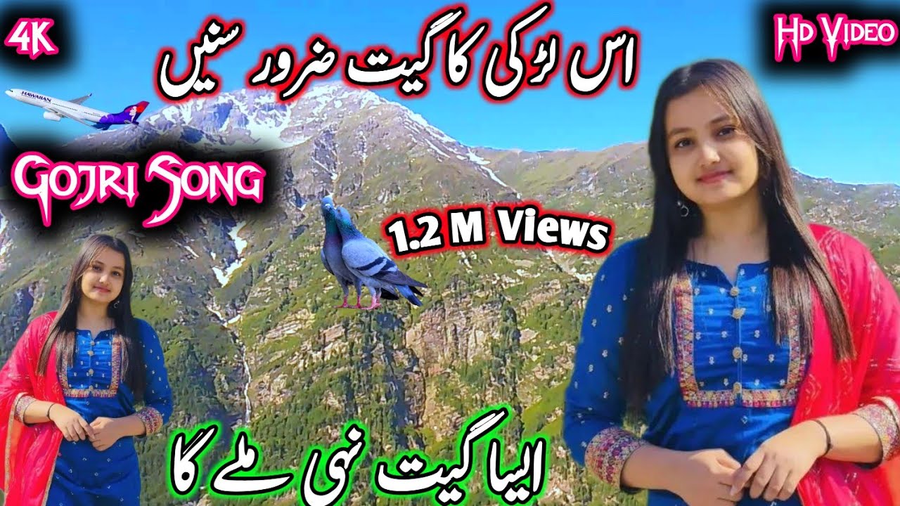 Dukhi Gojri Song _Superhit Gojri Song_ Pahari Song Pahari Video _Gojri ...