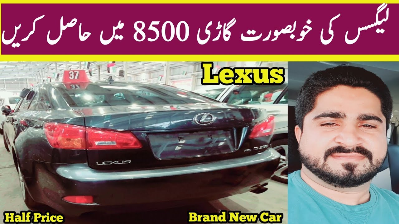 8500 final price for Lexus ls 250 ||Lexus car||car for sale ||second ...