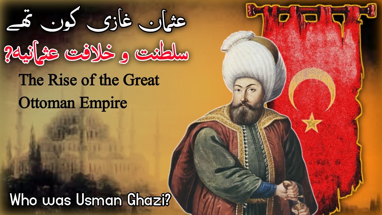 history of osman ghazi|عثمان غازی کی تاریخ @sk0546 - YouTube