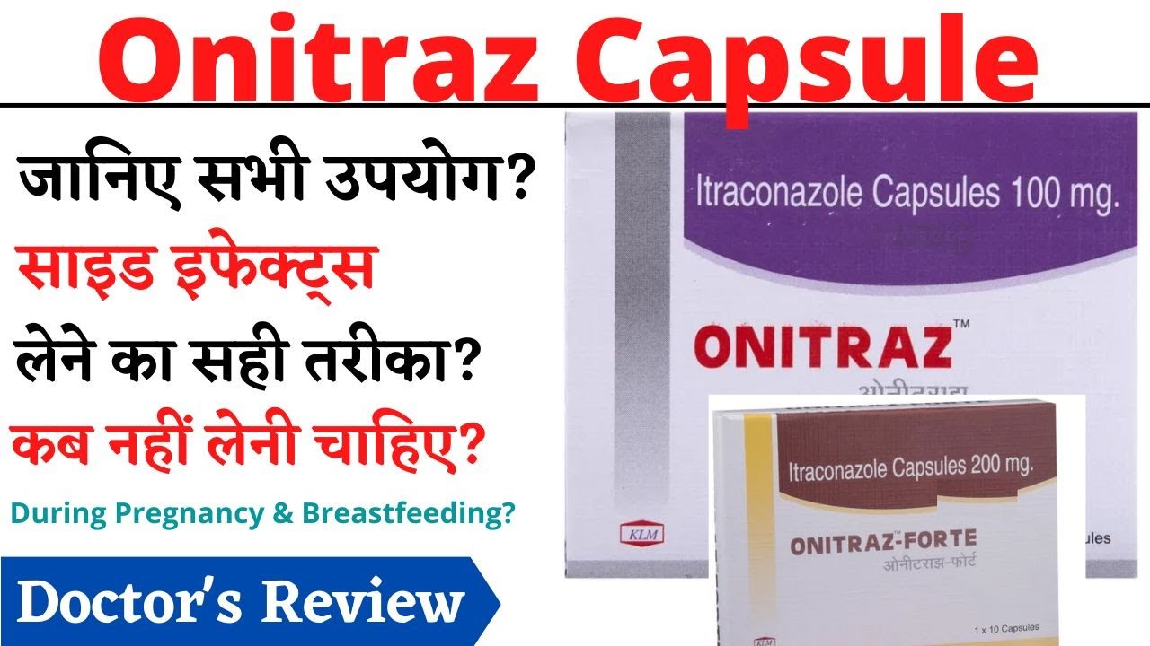 Onitraz Capsule Uses & Side Effects in Hindi, Onitraz Capsule - YouTube