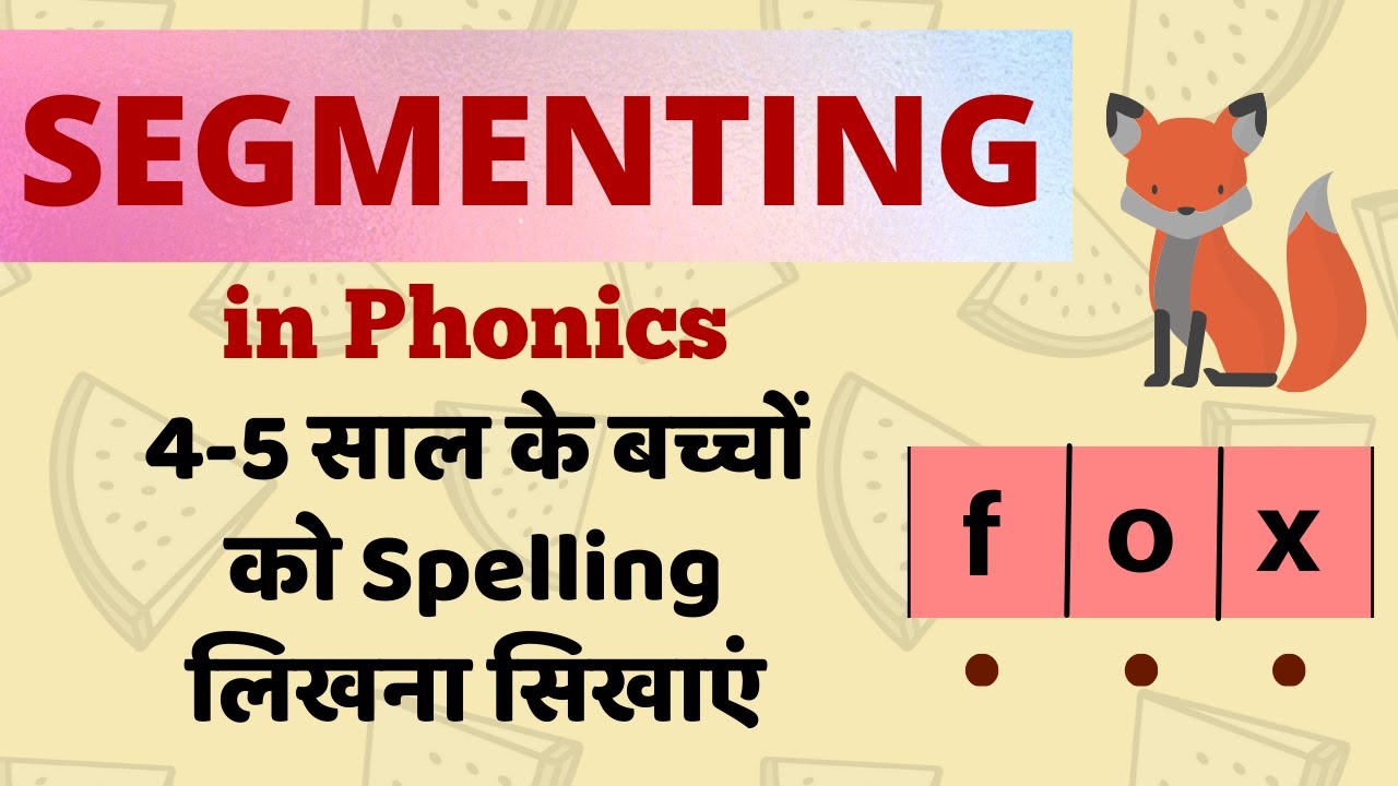 How to teach VC, CVC, CVCC, CCVC spelling to children| SEGMENTING words ...