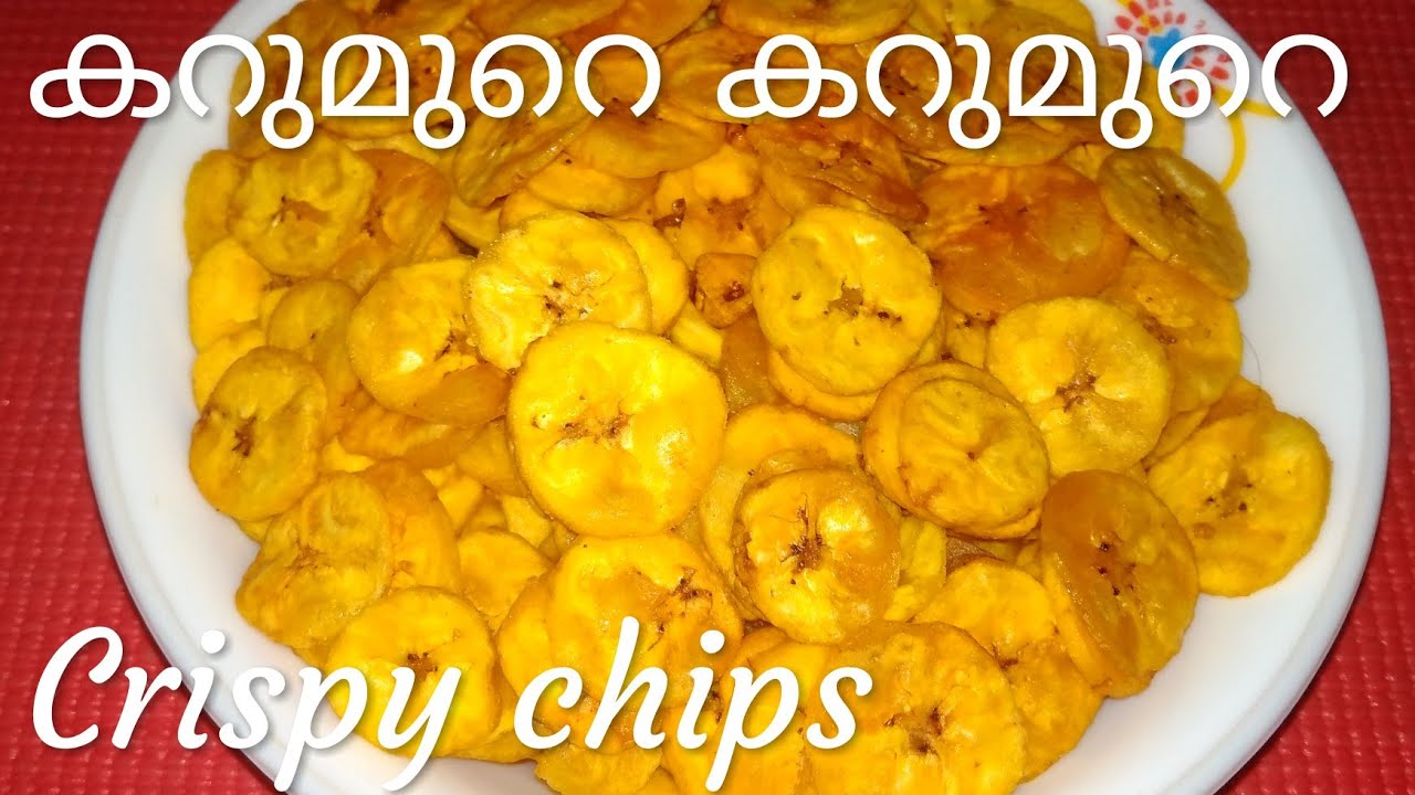 വളരെ എളുപ്പത്തിൽ കായ വറുത്തത്|Quick and easy banana chips||Onam sadhya ...