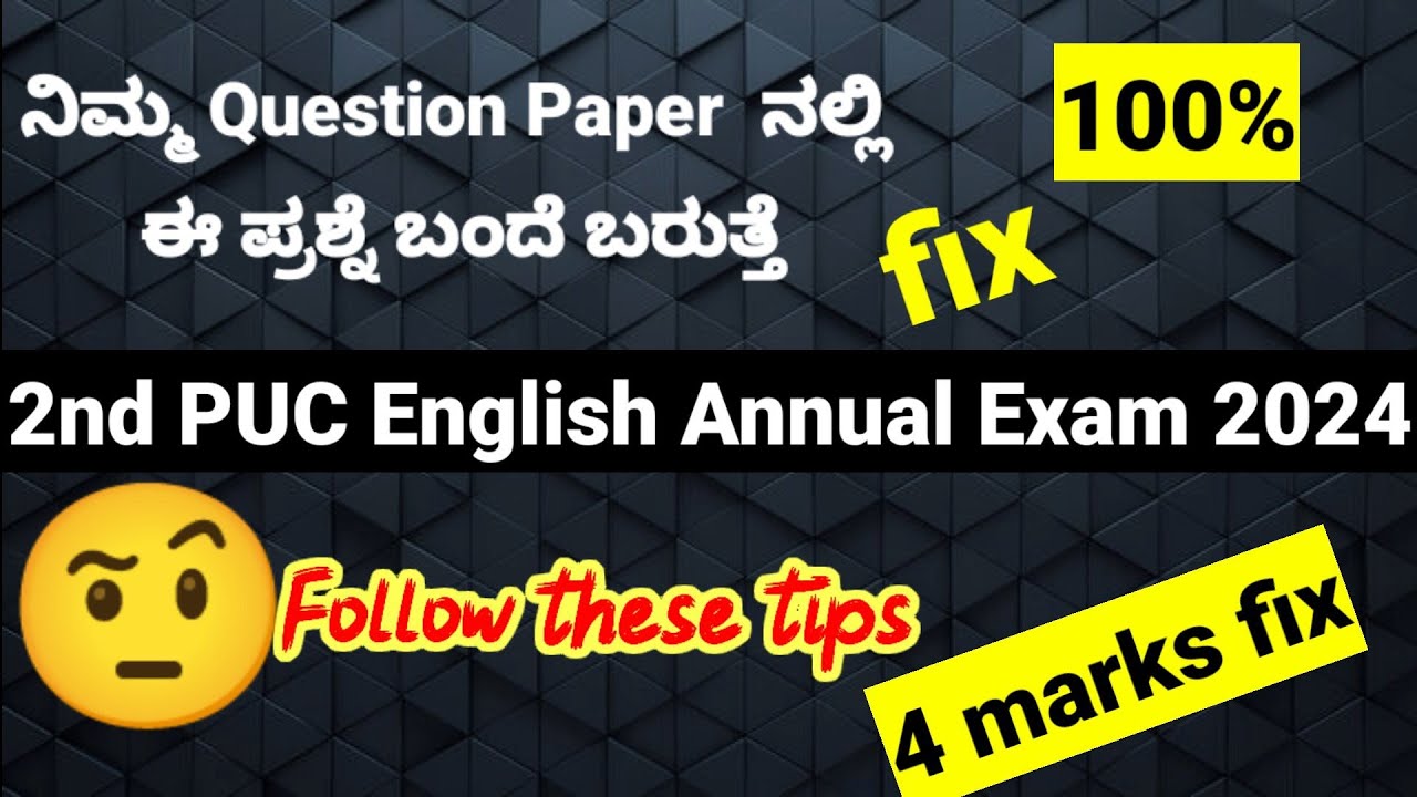 2nd puc English Grammar for annual exam 2024 important grammar flow ...