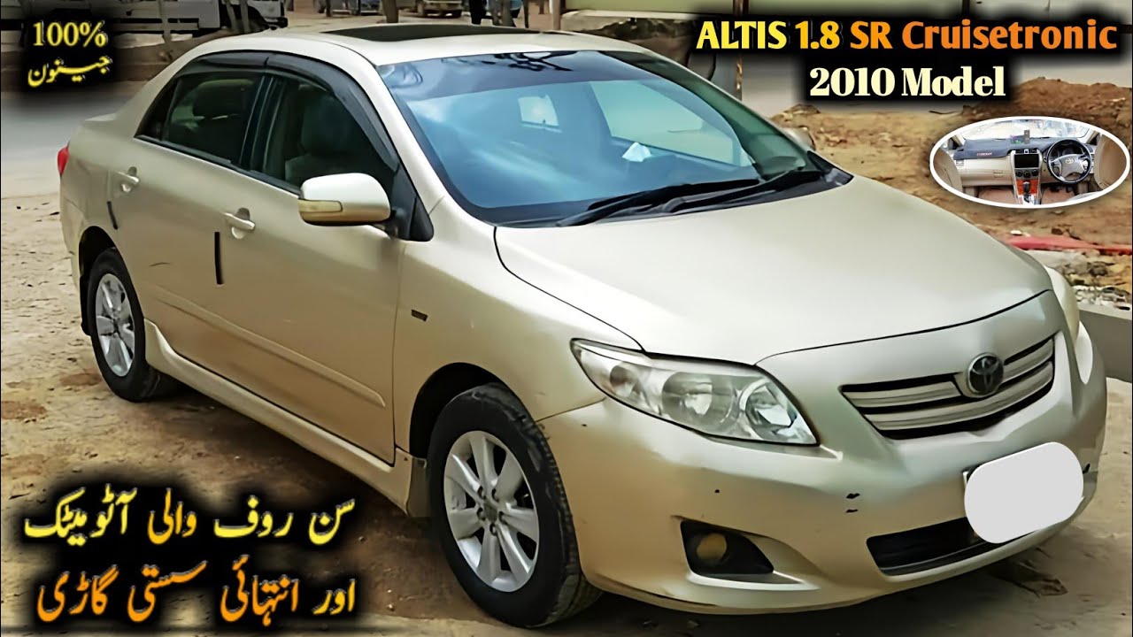 Ep# 441. Very Low Price Toyota Corolla ALTIS 1.8 SR Cruisetronic 2010 ...