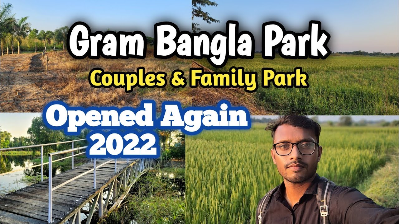 Domjur Gram Bangla Park। আবার Open হচ্ছে 2022 Best Couples with Family ...