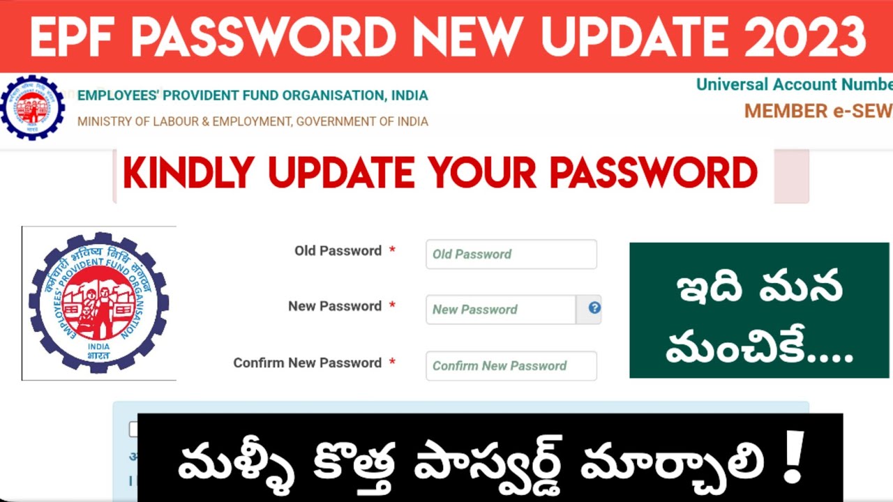 PF Password New Update Telugu | How To Change PF Password Telugu - YouTube