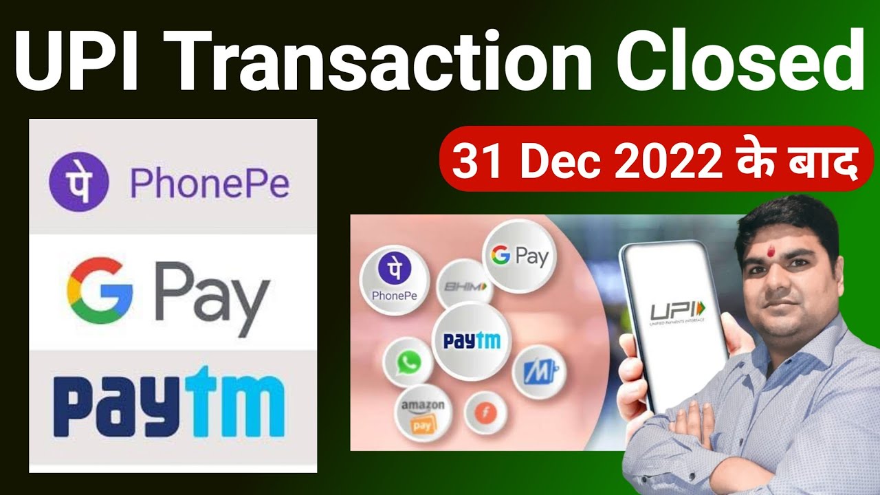 UPI Transaction Closed After 31 Dec 2022, Google pay, phonepe, Paytm ...