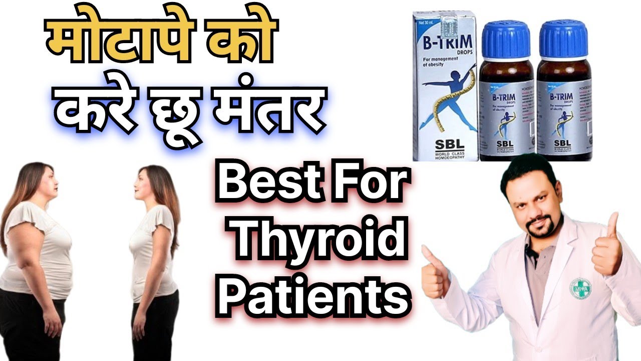 B trim Drops Uses - YouTube