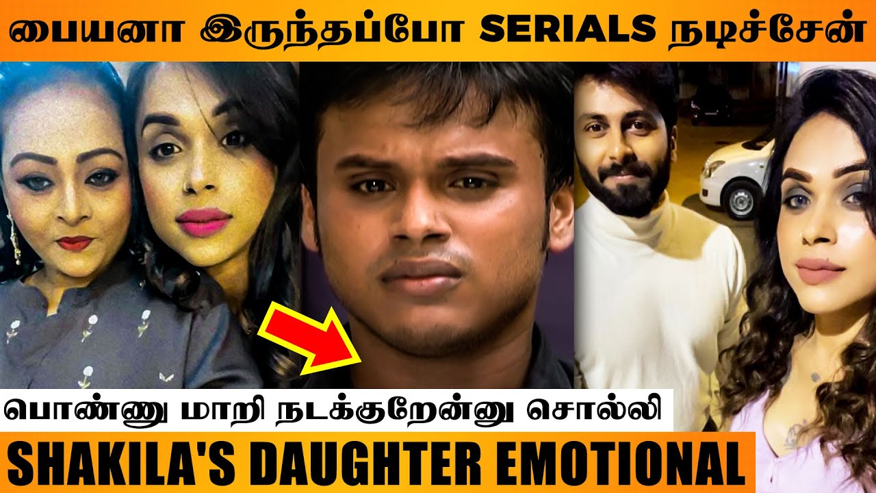 Shakila's Daughter Milla Insulted in Shooting - Heartbreaking Interview ...